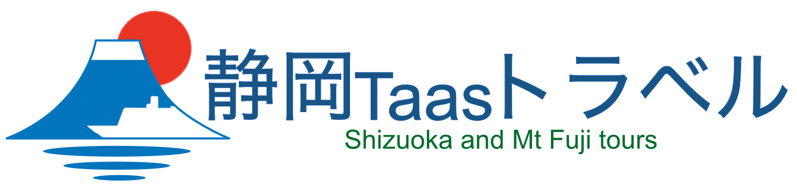 静岡taasトラベル